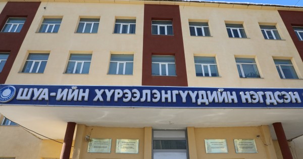 Шинжлэх ухааны академийн их сургуультай болно